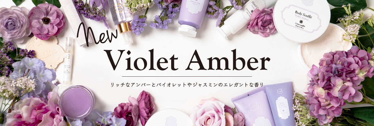 Laline JAPAN Online Shop｜ラリンジャパン公式オンラインショップ