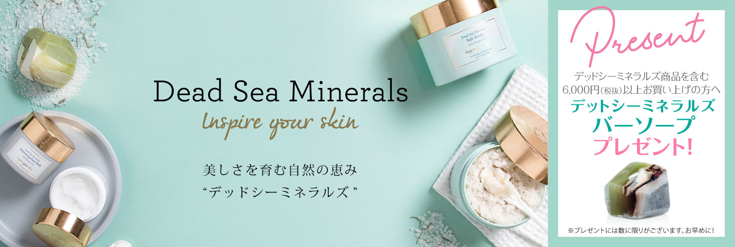 Laline JAPAN Online Shop｜ラリンジャパン公式オンラインショップ