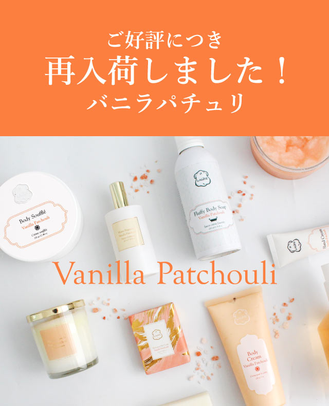 Laline JAPAN Online Shop｜ラリンジャパン公式オンラインショップ