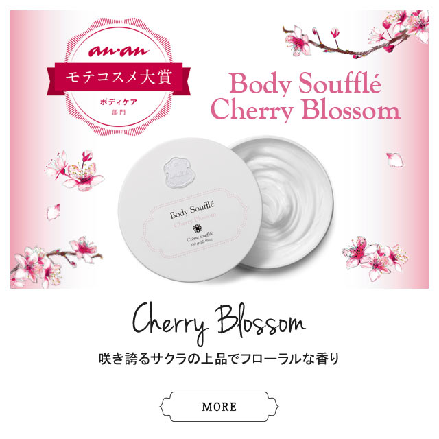 Laline JAPAN Online Shop｜ラリンジャパン公式オンラインショップ