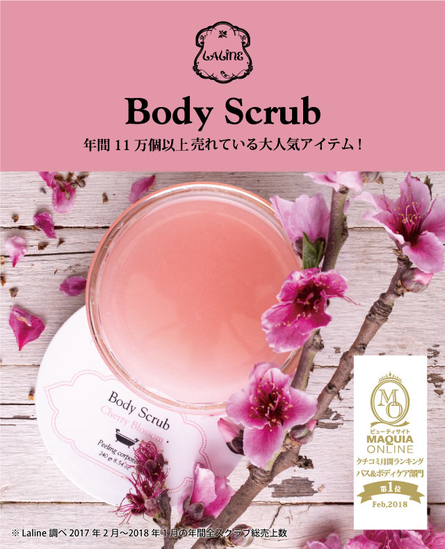 Laline JAPAN Online Shop｜ラリンジャパン公式オンラインショップ