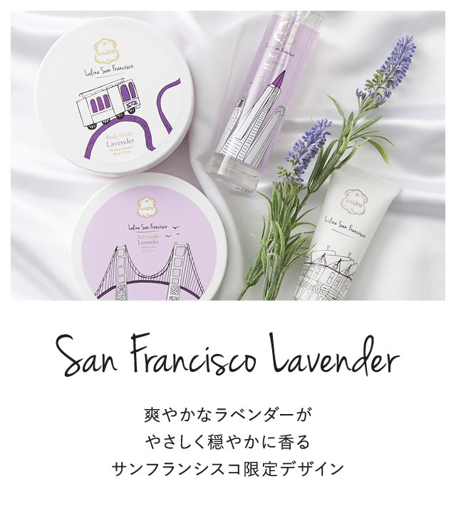 Laline JAPAN Online Shop｜ラリンジャパン公式オンラインショップ