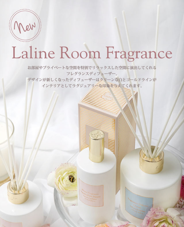 Laline JAPAN Online Shop｜ラリンジャパン公式オンラインショップ