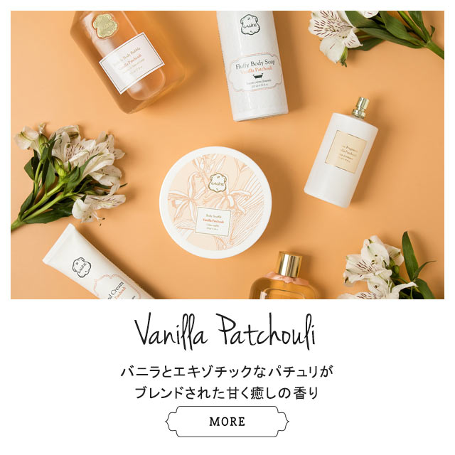 Laline JAPAN Online Shop｜ラリンジャパン公式オンラインショップ