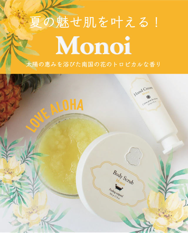 Laline JAPAN Online Shop｜ラリンジャパン公式オンラインショップ