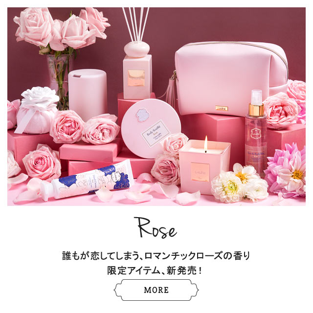 Laline JAPAN Online Shop｜ラリンジャパン公式オンラインショップ