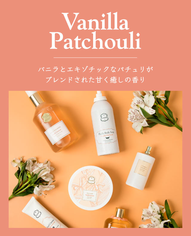 Laline JAPAN Online Shop｜ラリンジャパン公式オンラインショップ