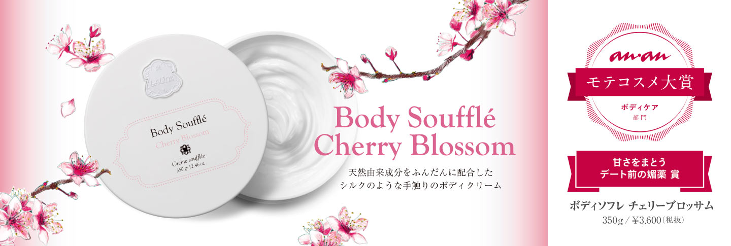 Laline JAPAN Online Shop｜ラリンジャパン公式オンラインショップ