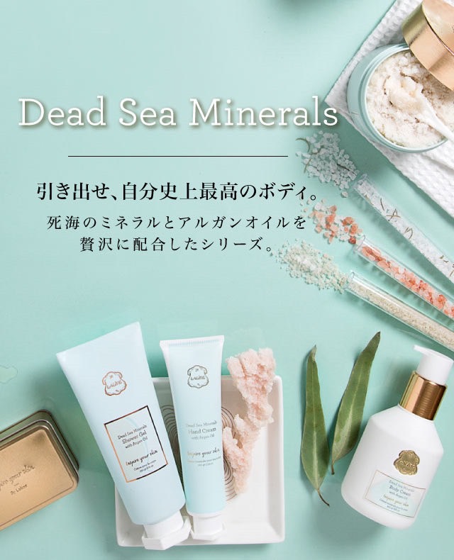 Laline JAPAN Online Shop｜ラリンジャパン公式オンラインショップ