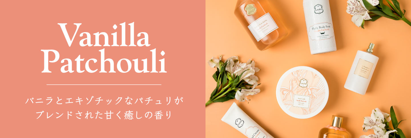 Laline JAPAN Online Shop｜ラリンジャパン公式オンラインショップ