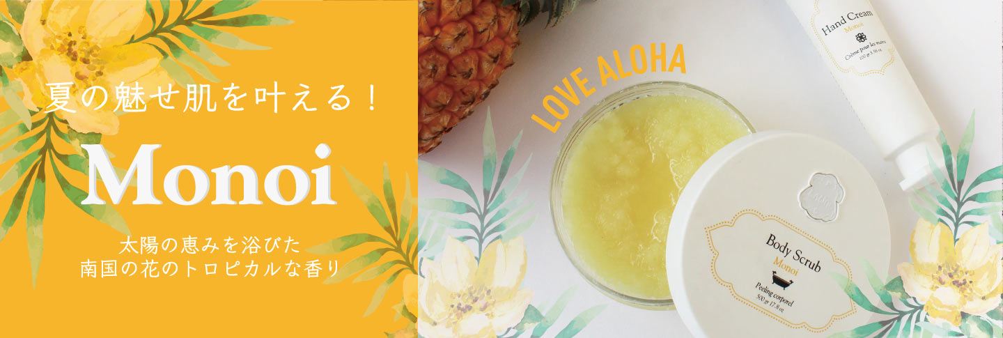 Laline JAPAN Online Shop｜ラリンジャパン公式オンラインショップ