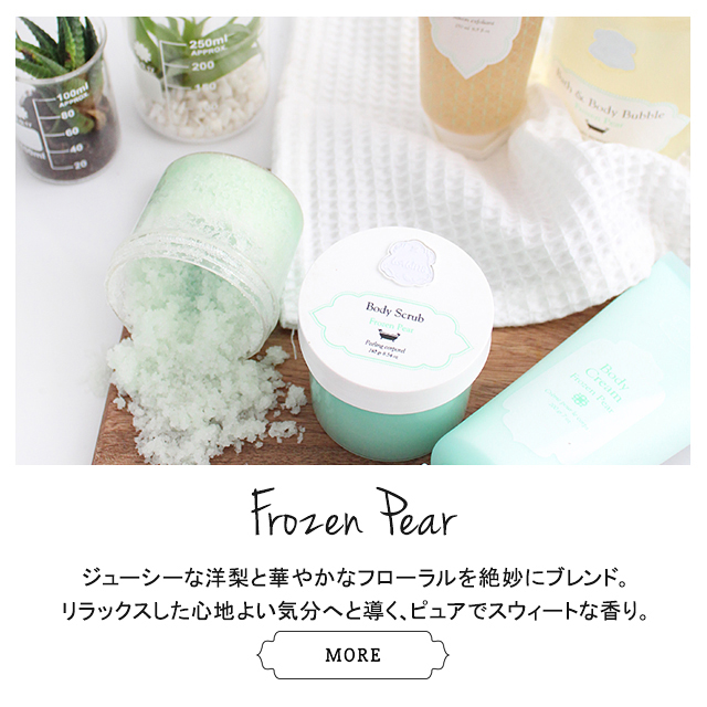 Laline JAPAN Online Shop｜ラリンジャパン公式オンラインショップ