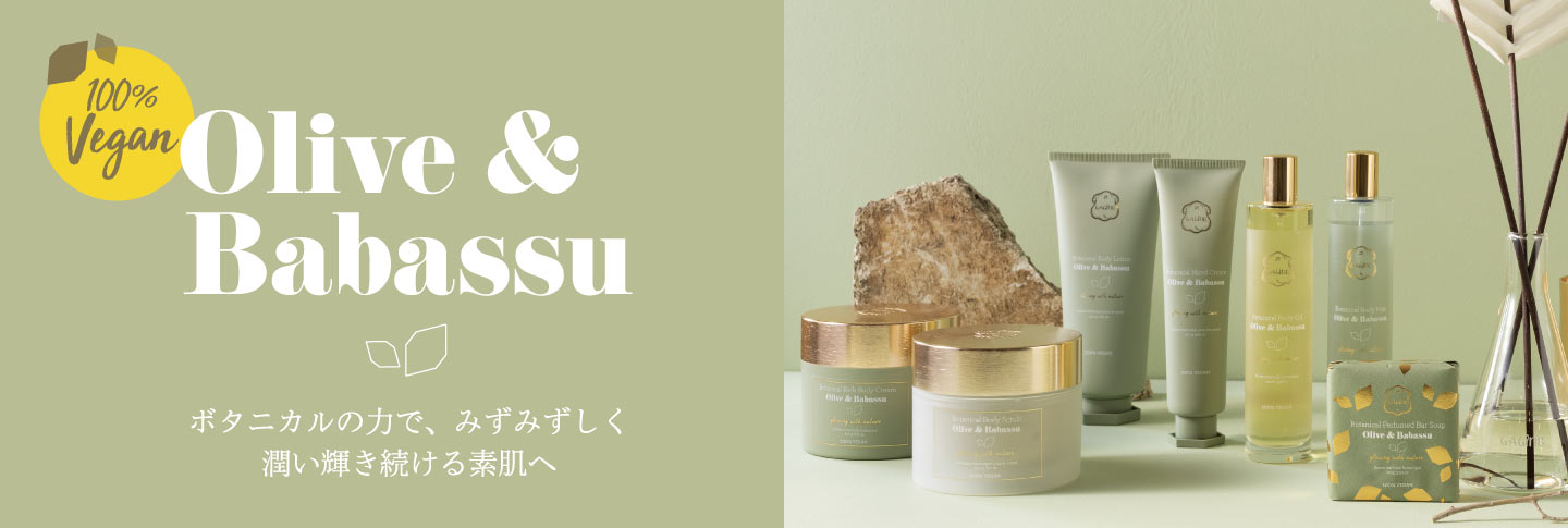 Laline JAPAN Online Shop｜ラリンジャパン公式オンラインショップ