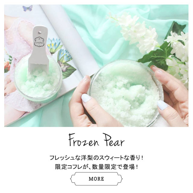 Laline JAPAN Online Shop｜ラリンジャパン公式オンラインショップ