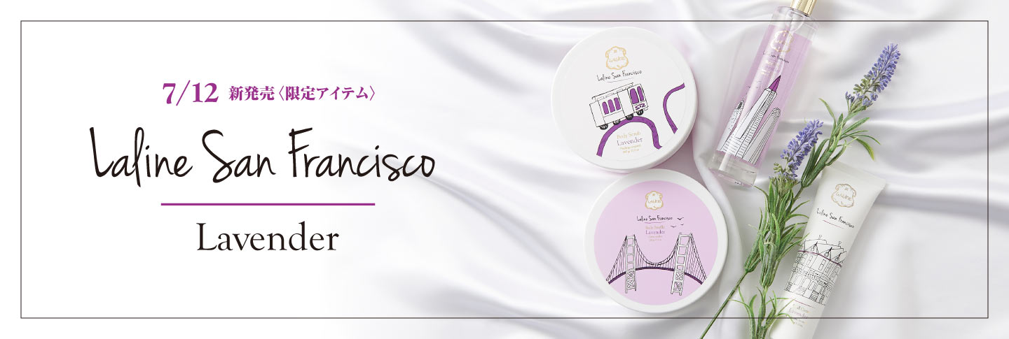 Laline JAPAN Online Shop｜ラリンジャパン公式オンラインショップ