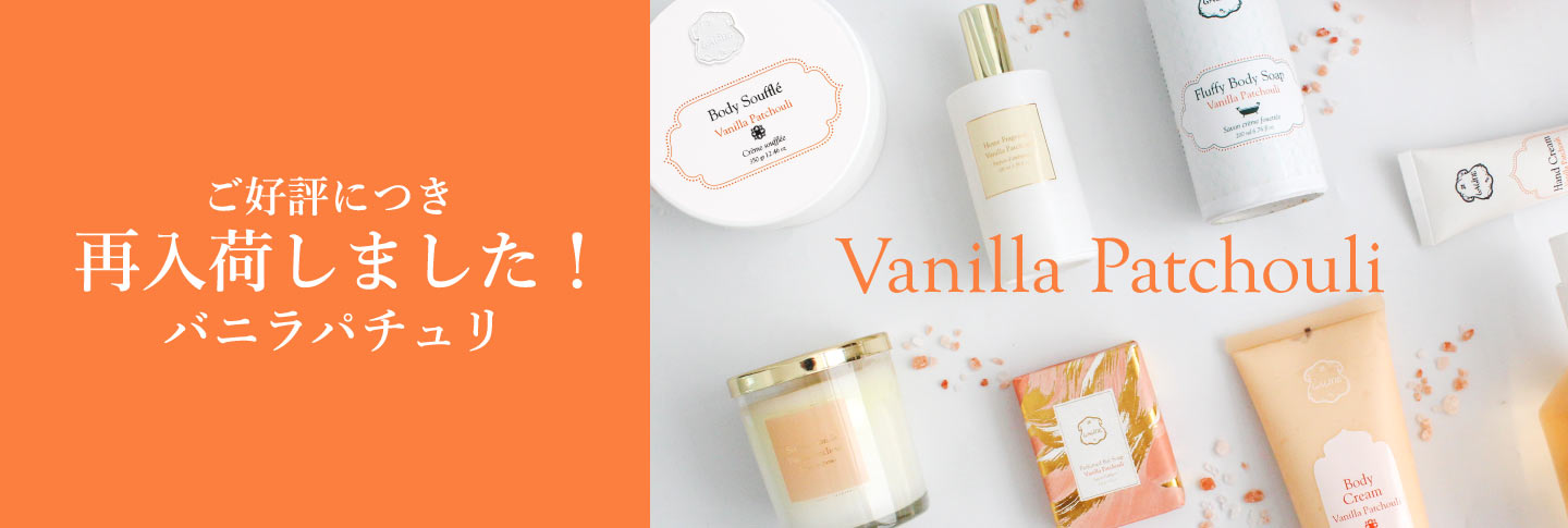 Laline JAPAN Online Shop｜ラリンジャパン公式オンラインショップ