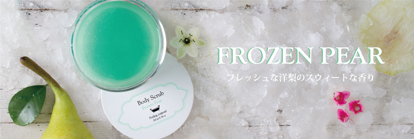 Laline JAPAN Online Shop｜ラリンジャパン公式オンラインショップ